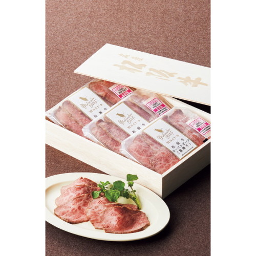 松阪牛霜降りローストビーフ(CB5101338)｜阪急からのお中元｜阪急百貨店公式通販 HANKYU GIFT MALL